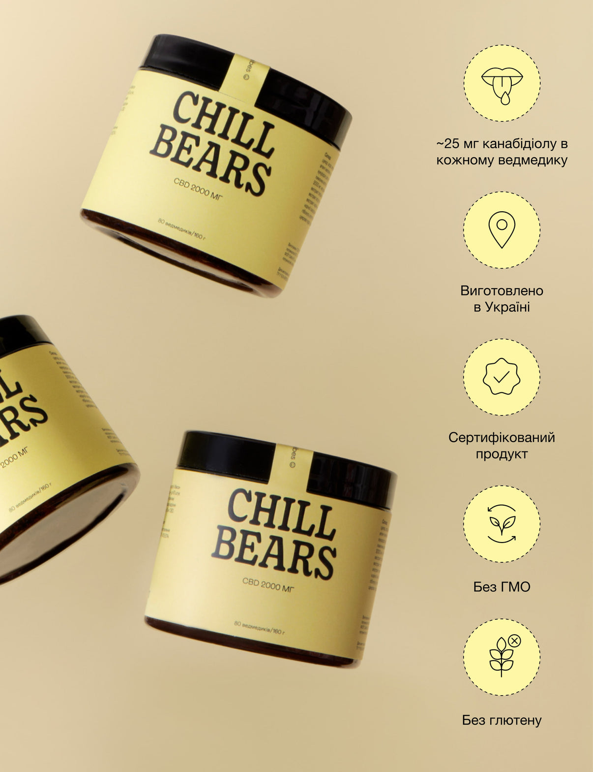 Желейні ведмедики CBD купити в Україні | Integralist – INTEGRALIST